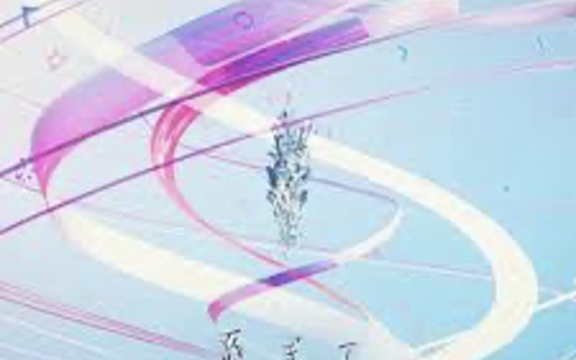 Record 系ぎて - Cytoid