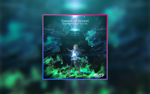 Record Sword of Secret - Cytoid