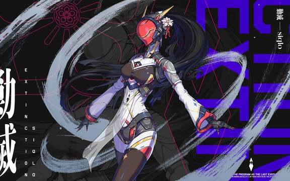 Record 勦滅 - Cytoid