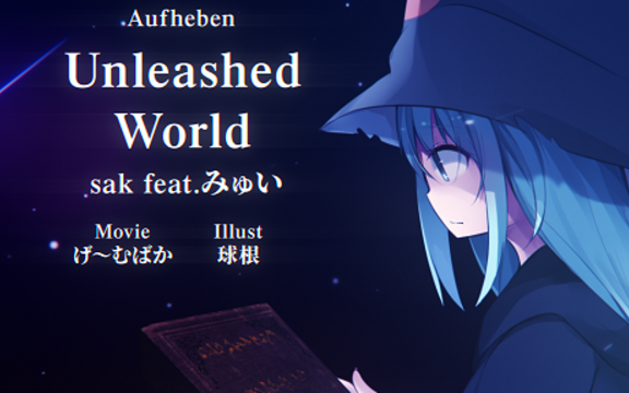 Record Unleashed World - Cytoid