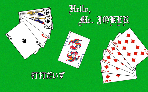 Record Hello, Mr. JOKER - Cytoid