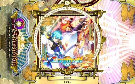 Record ΣmbryØ - Cytoid