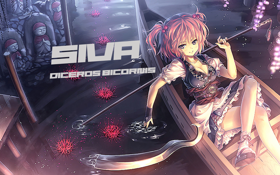 Record Śiva - Cytoid