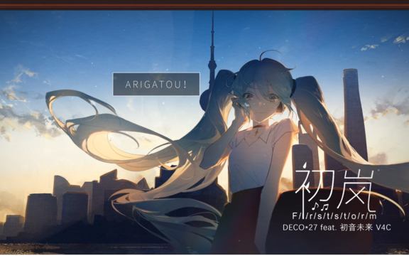 Record 初岚 feat. 初音未来V4C - Cytoid