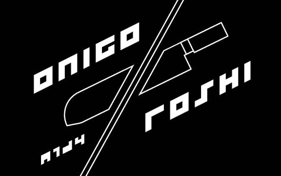 Record ONIGOROSHI - Cytoid