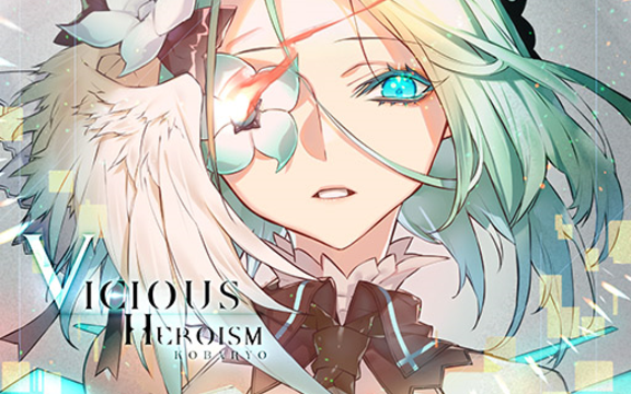 Record Vicious Heroism - Cytoid