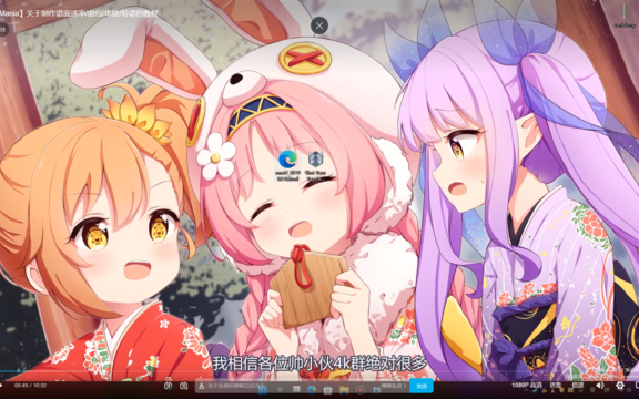 Record 先辈 - Cytoid